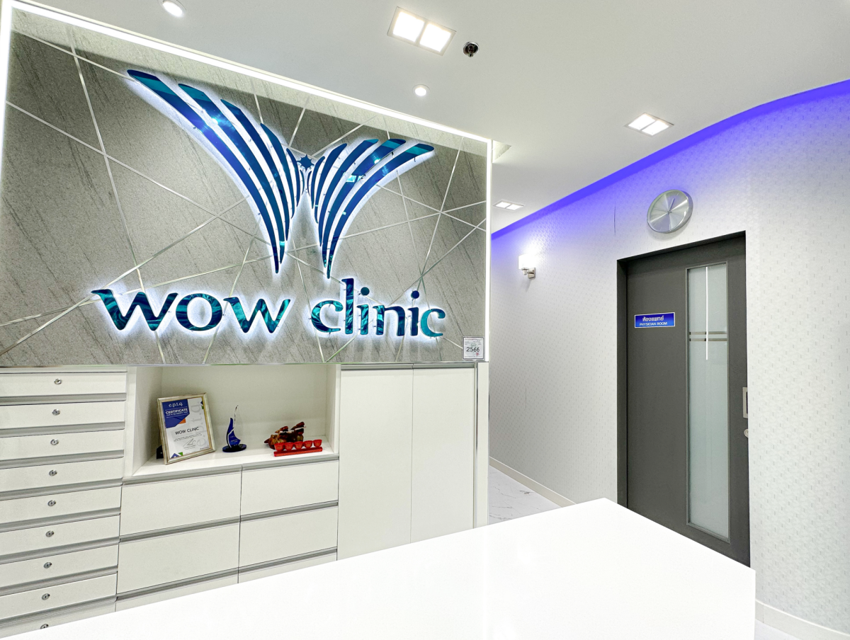 สาขา WOW Clinic | คลินิกรักษาฝ้า รักษาหลุมสิว ทั่วกรุงเทพฯ